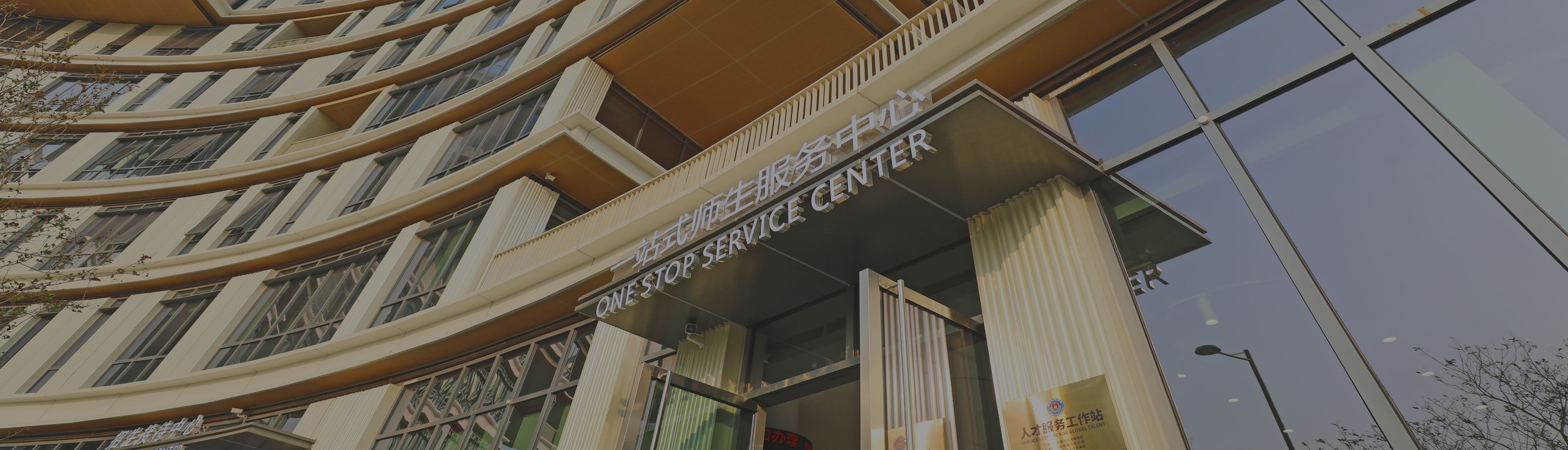 SERVICE CENTER - One Stop Service Center