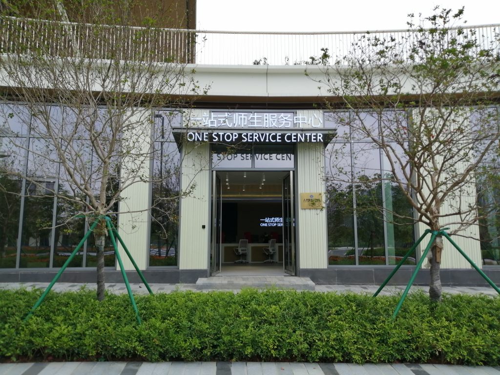 Notice for Launch of One-Stop Online Service Platform Website - SERVICE ...